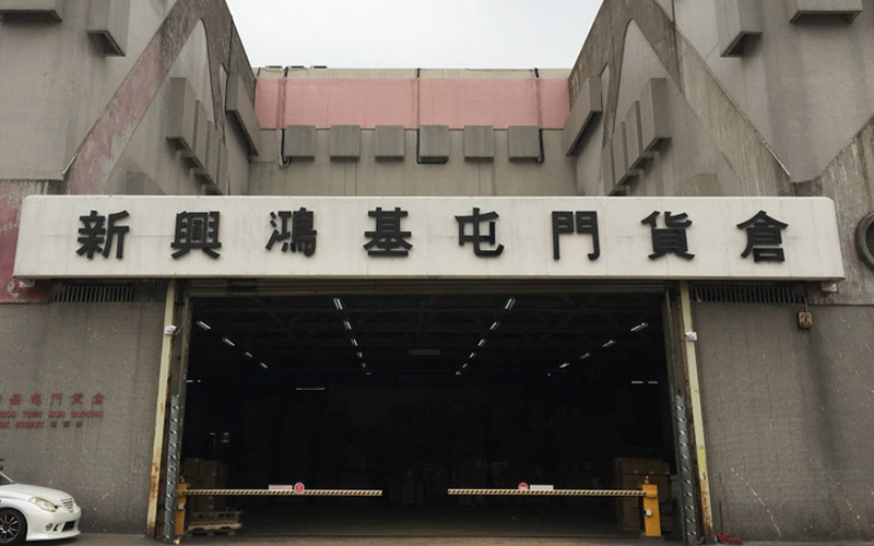 About Us – Sun Logistics